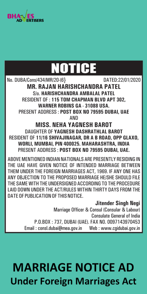Book Public Notice Ad in Newspapers at Lowest Ad Rates