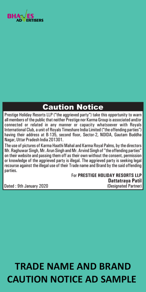 Book Public Notice Ad in Newspapers at Lowest Ad Rates