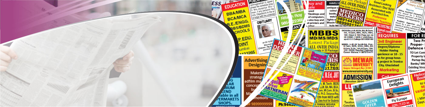 Classified Display Ad Rates - Bhaves Advertisers, Advertising Agency